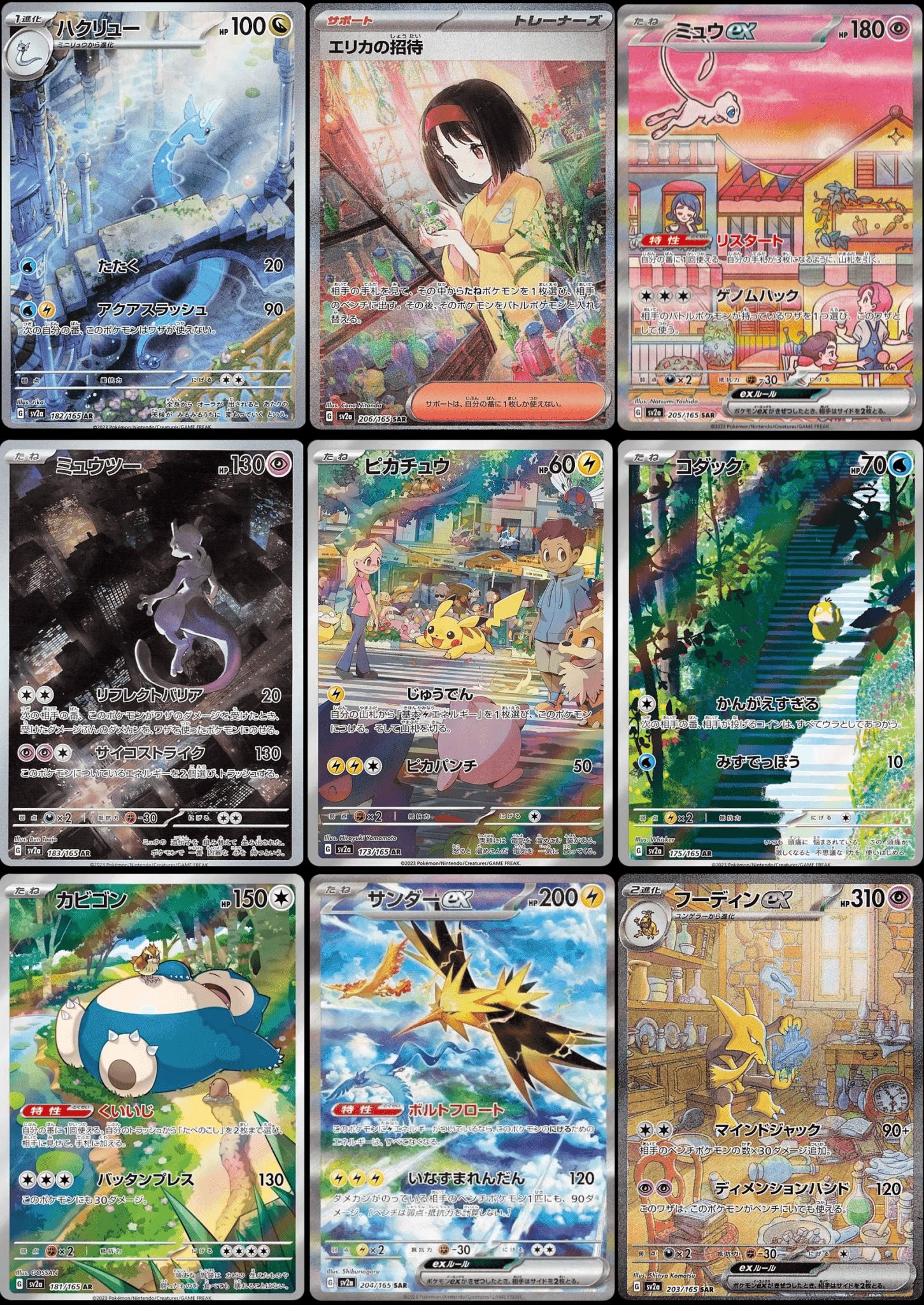 Pokémon - Scarlet & Violet 151 Display SV2a (Koreanisch) | KartenKoloss