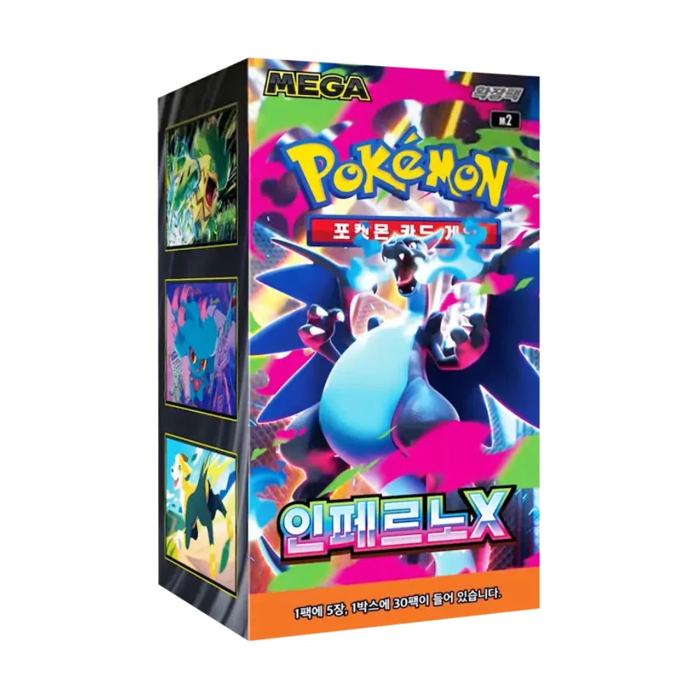 Pokémon - Mega Inferno X M2 (Koreanisch) | KartenKoloss